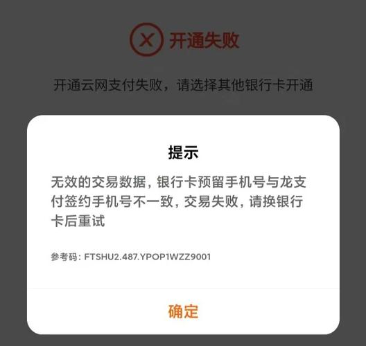 号码换了,手机银行还能登录吗?图标