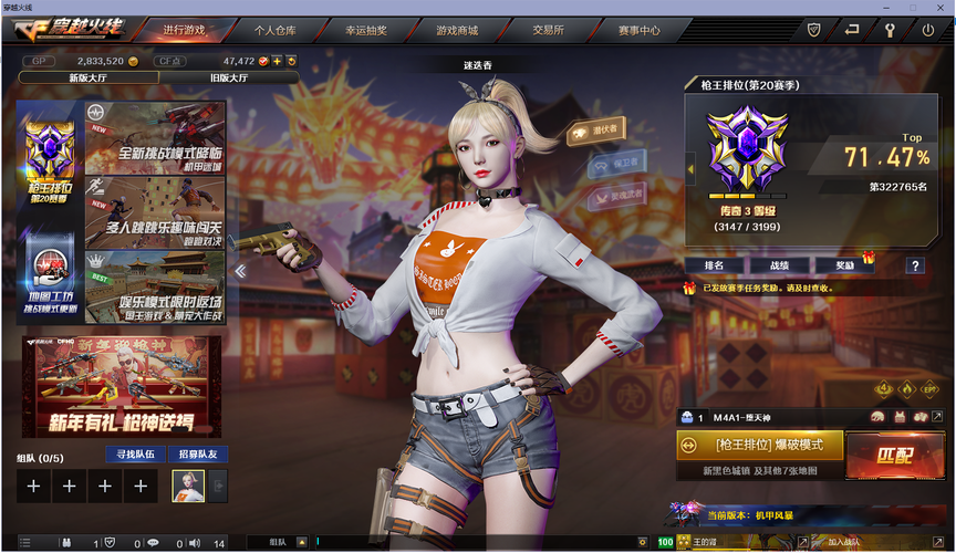 cf会员中途退场会计算吗截图