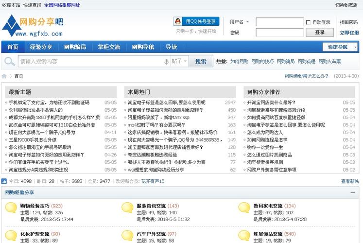 神马论坛图标