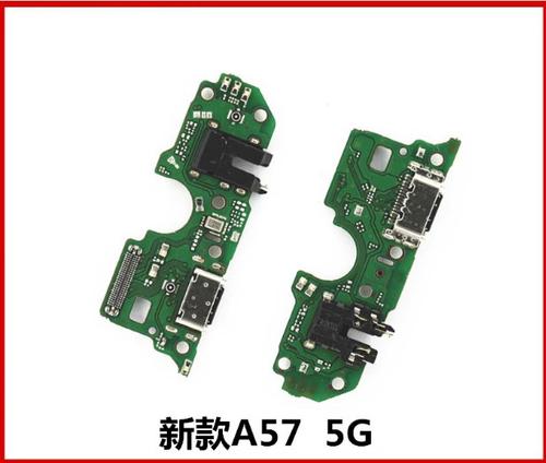 a57尾插图标
