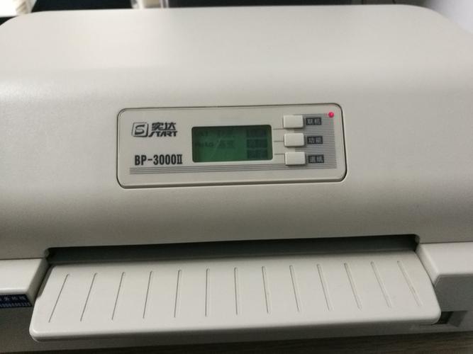 实达打印机调速度怎么设置图标