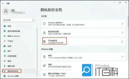点击任务栏无反应图标