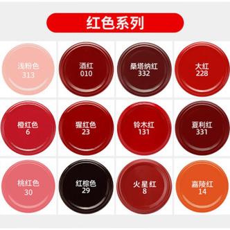 橙红色是什么颜色图标
