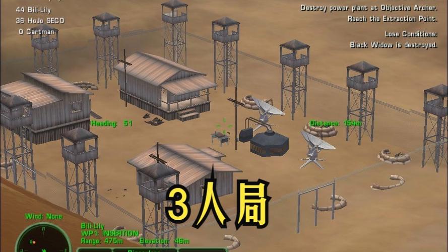三角洲单机版(无需联网)图标