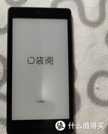口袋阅连接电脑没反应
