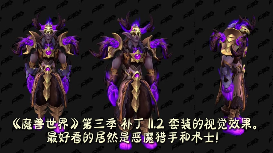 wlk猎人肩膀附魔图标