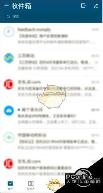 139邮箱有必要注销吗图标