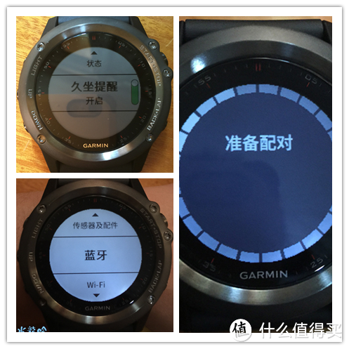 佳明手表fenix3说明书图标