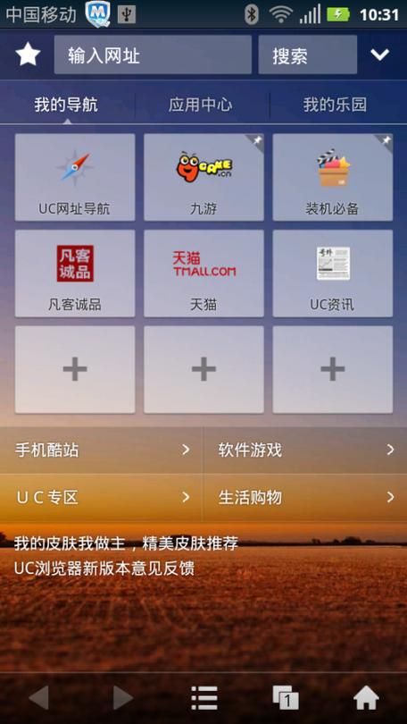 求求浏览器