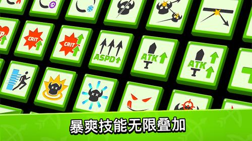 弓箭传说刷装备bug截图