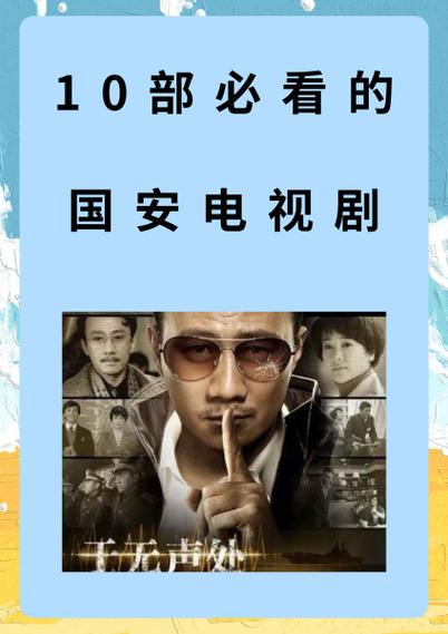 为什么安卓手机镜像到电视上没声音图标