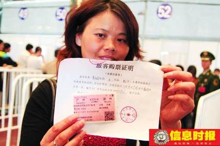没有身份证怎么取票图标