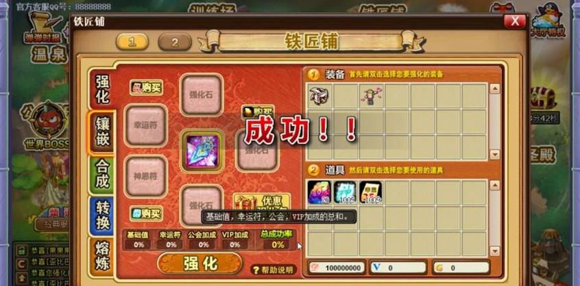 弹弹堂手游礼包码图标