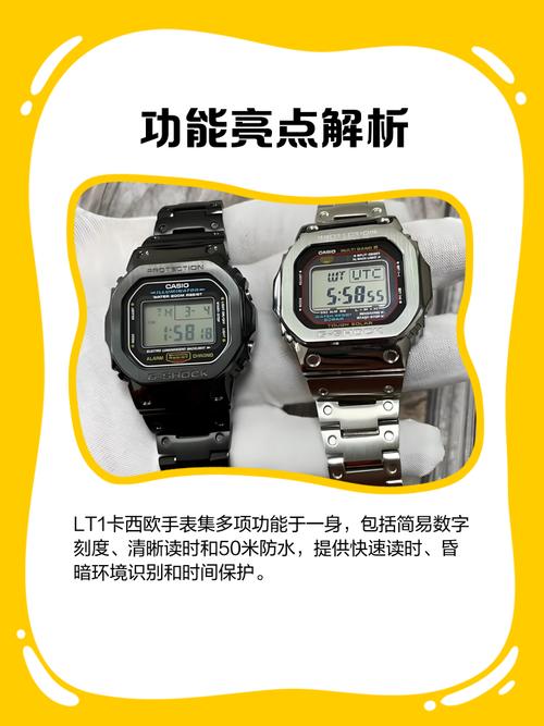 卡西欧lt1代表什么图标