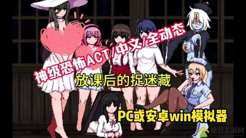 18x游戏3d版截图
