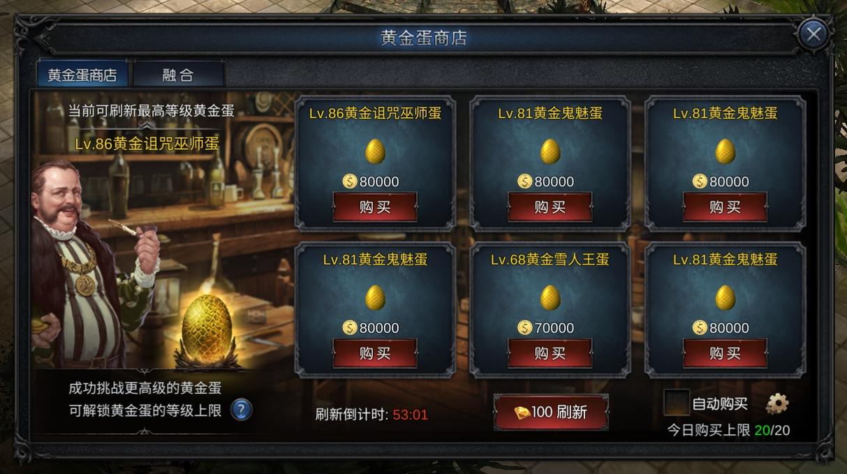 砸金蛋砸哪个位置好图标