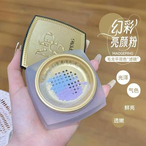 颜粉啥意思图标