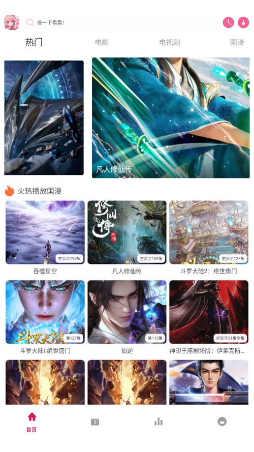 动漫岛app在哪下载地址图标
