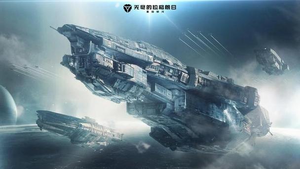 无尽的拉格朗日官方下载图标