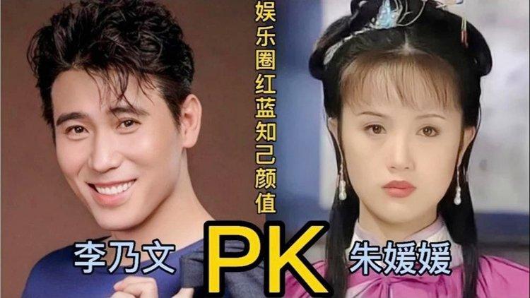 男女之间叫红颜知己还是蓝颜知己图标