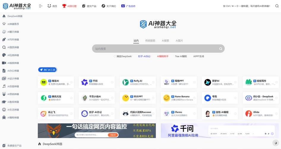 lua辅助论坛图标