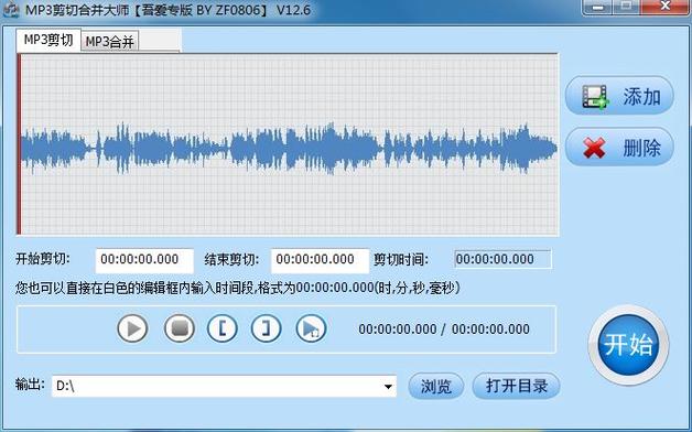 solidworks合并曲面图标