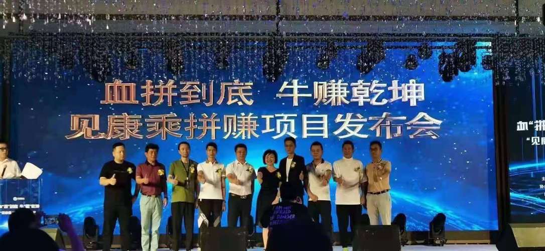 登云见康乘app图标