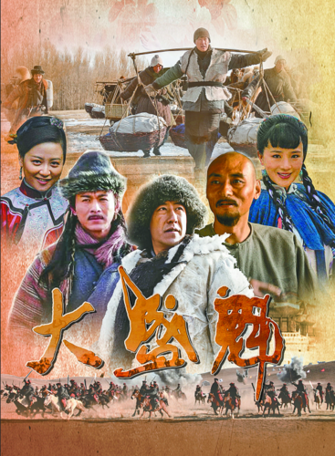 免费观看大盛魁电视连续剧播放图标