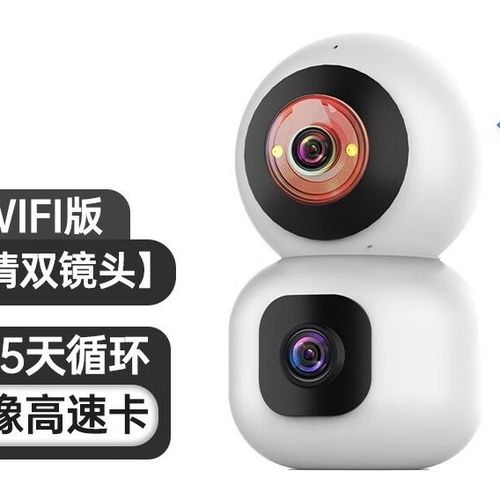 不用流量的摄像头图标
