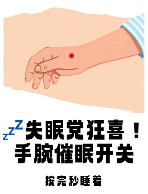 睡眠唤醒按钮是哪个截图