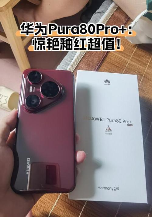 华为手机如何快速开启手电筒图标