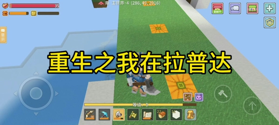 奶块免费脚本图标