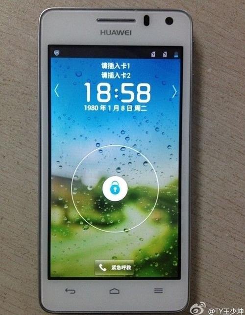 华为视频老版本图标