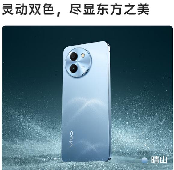 vivo哪个系列性价比高截图