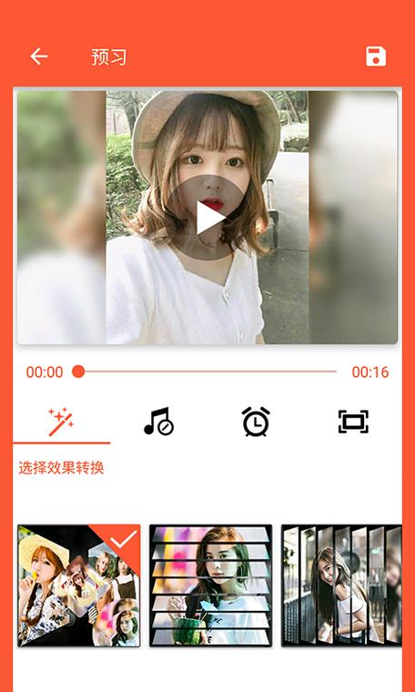 免费一键生成原创短视频图标