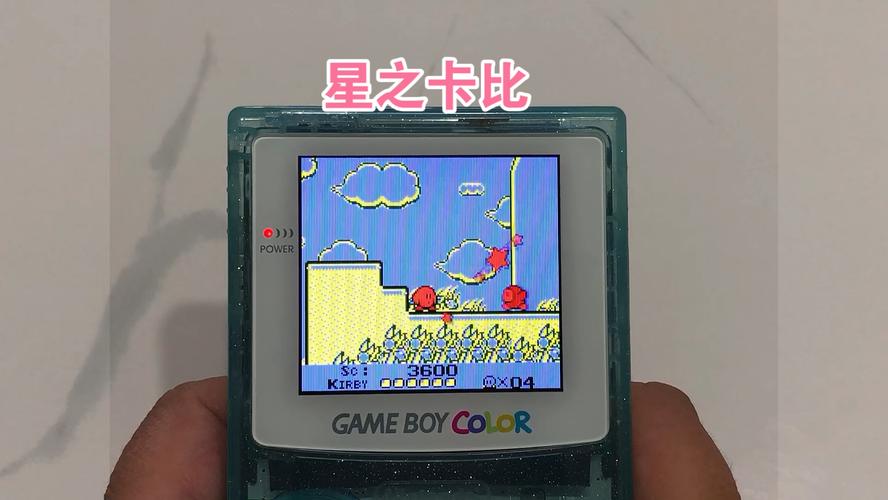 gba格式星之卡比文件图标