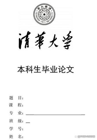 论文封面格式模板图标