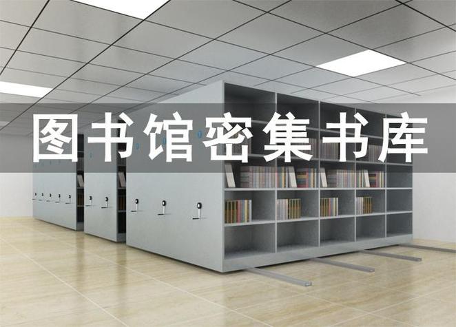 书库是什么意思图标