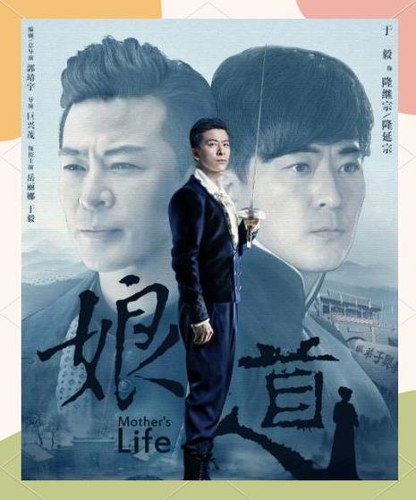 娘道各个人物结局图标