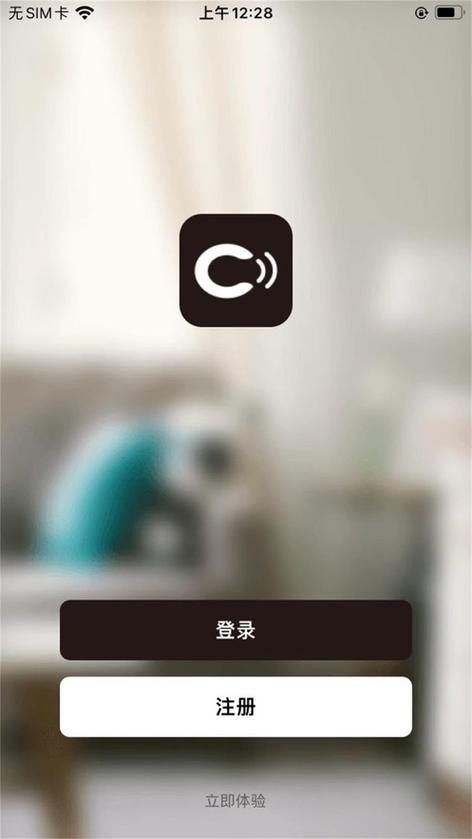 CHiQ官网下载图标