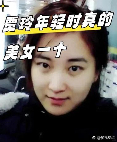 贾玲年轻缩略图