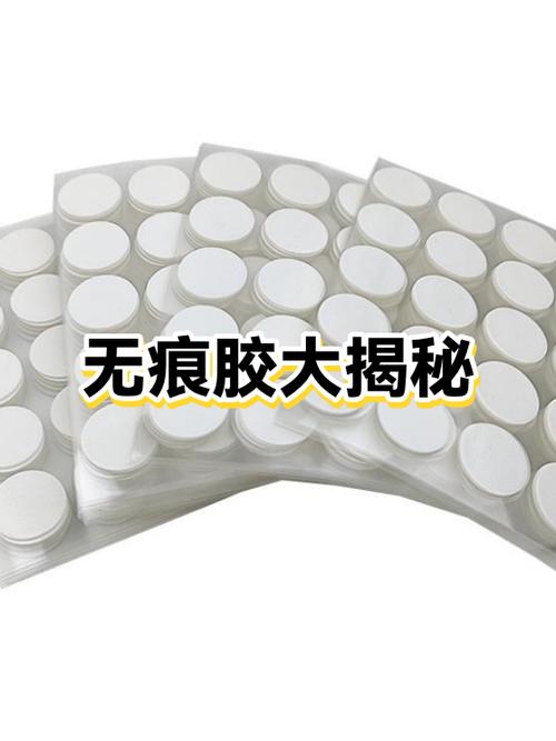 纳米无痕贴怎么撕下来呢