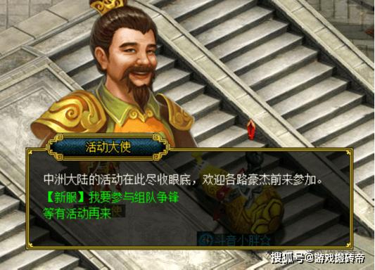 问道手游经典怀旧服下载图标