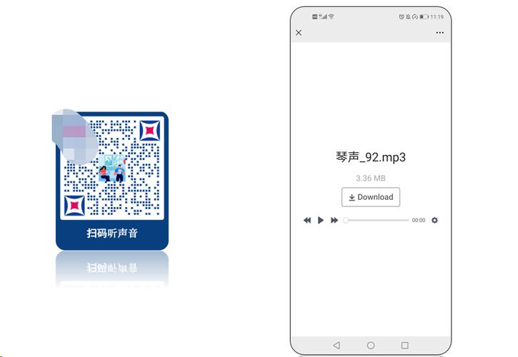 扫二维码听音频怎么做截图