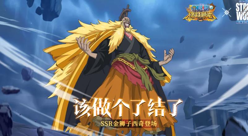 燃烧意志最强限定SSR阵容截图
