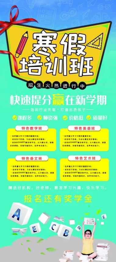快提分官网电话截图