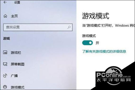 怎么提高游戏流畅度图标