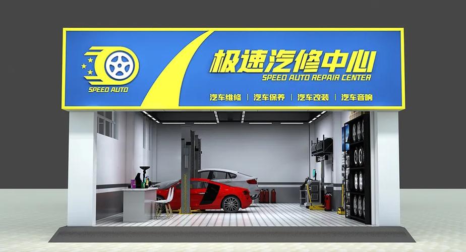 汽修店名字1000个图标
