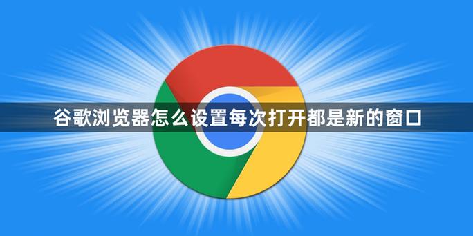 打开新网页不跳到新窗口图标