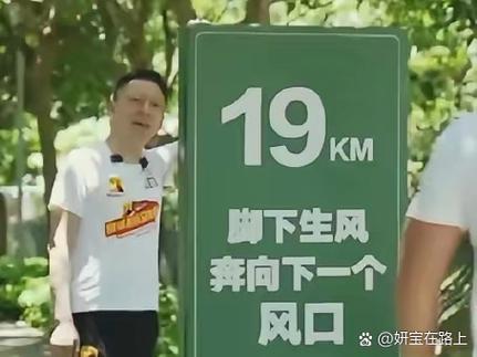 男人耐力最好的年龄图标